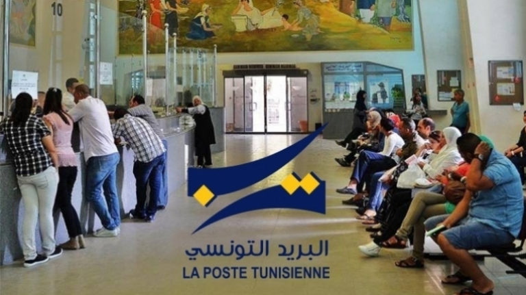 la Poste Tunisienne classée meilleure poste africaine et arabe ...